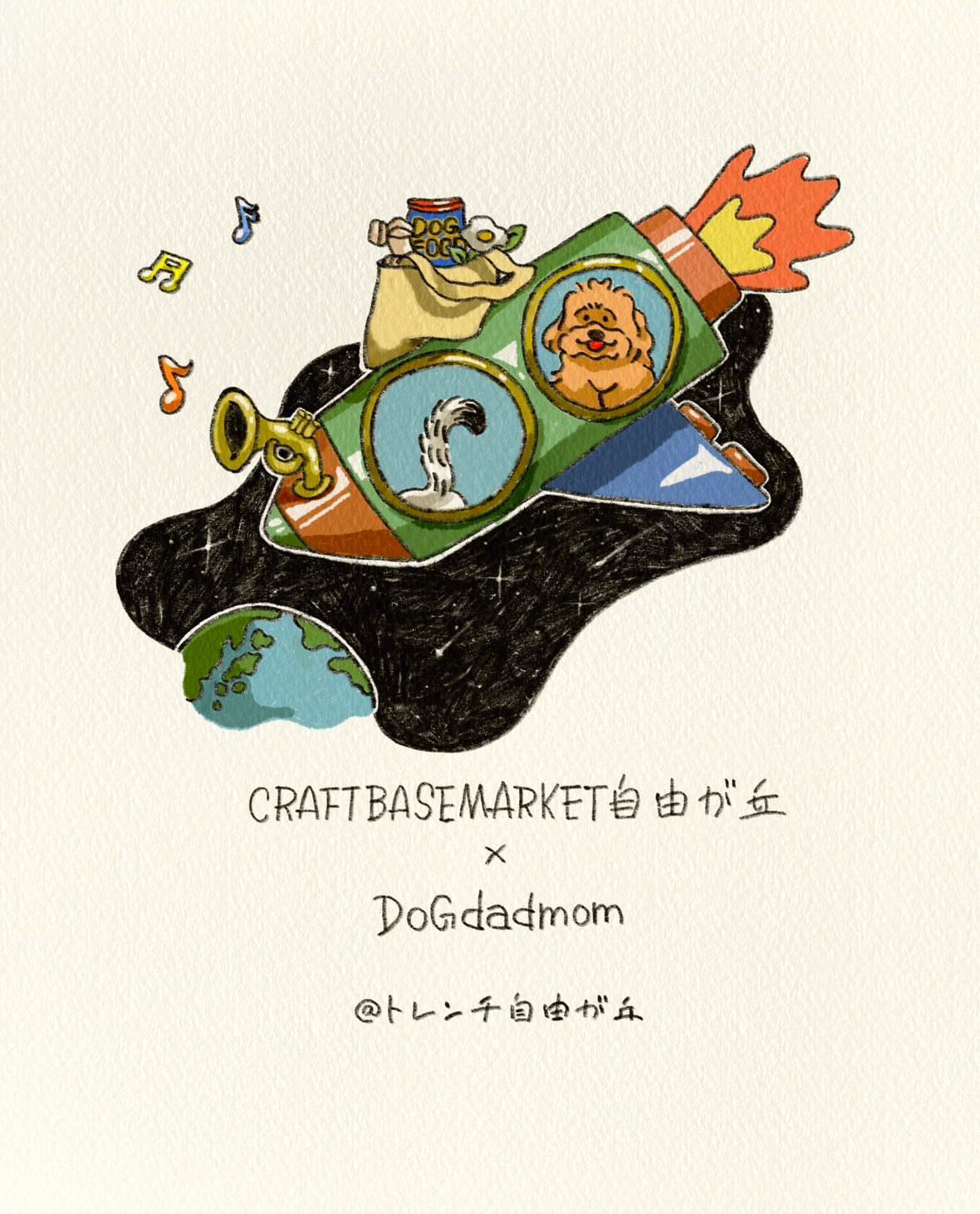 イベント出展のお知らせ – ComeUme