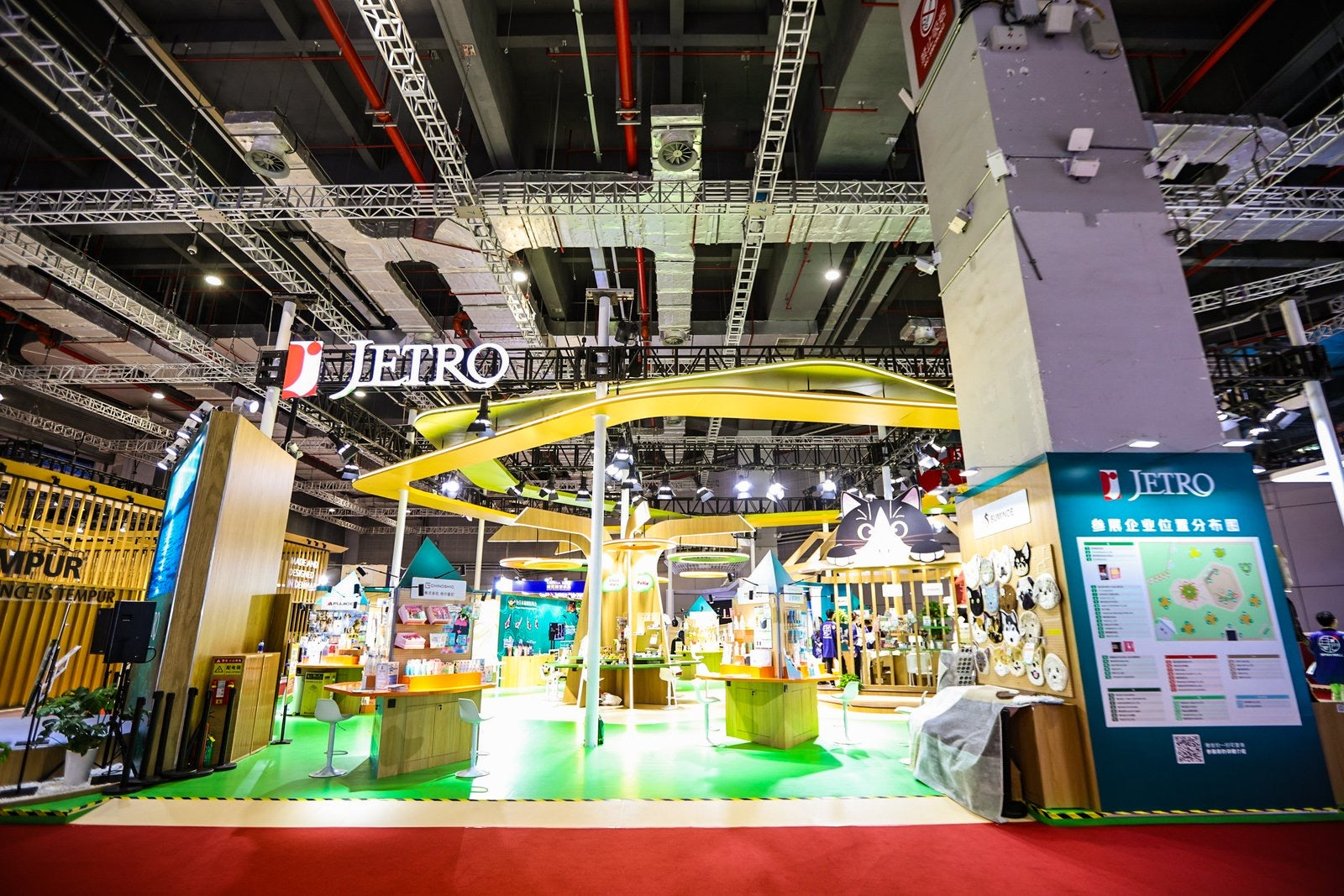 中国国際輸入博覧会2024 – ComeUme