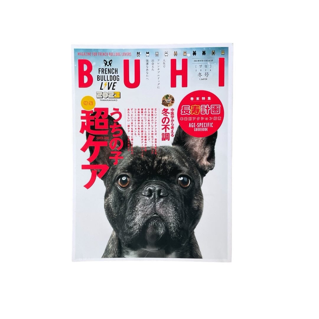 掲載誌のお知らせ – ComeUme